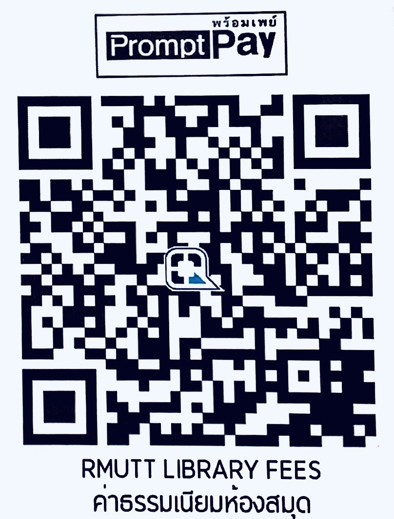 บริการยืม-คืน ทรัพยากรสารนิเทศ – RMUTT LIBRARY : ห้องสมุด สำนักวิทย ...