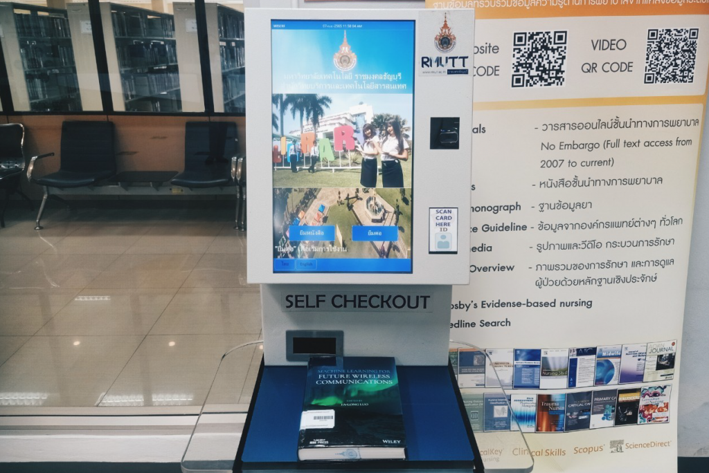 Borrow manually through automatic borrowing machine. – RMUTT LIBRARY ...