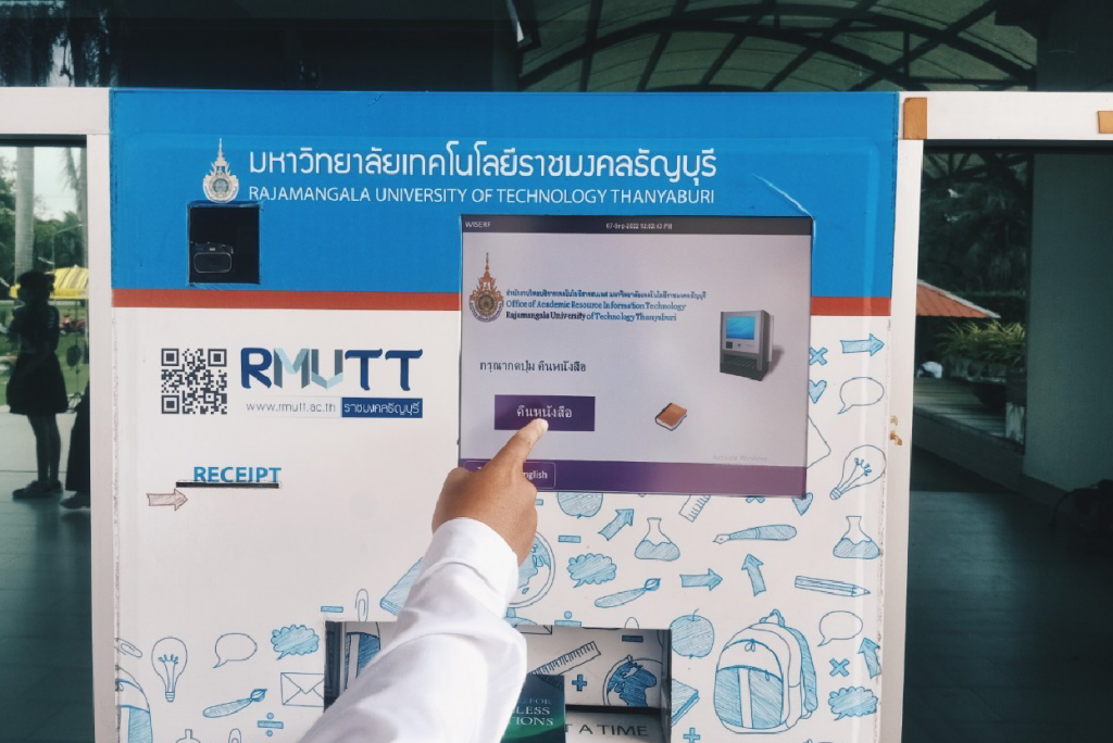 Manual return via automatic machine – RMUTT LIBRARY : ห้องสมุด สำนัก ...