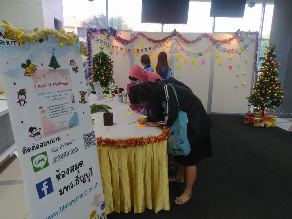 ขอเชิญร่วมกิจกรรม Post It Challenge เขียนคำอวยพร ส่งความสุข ความรู้สึก ...