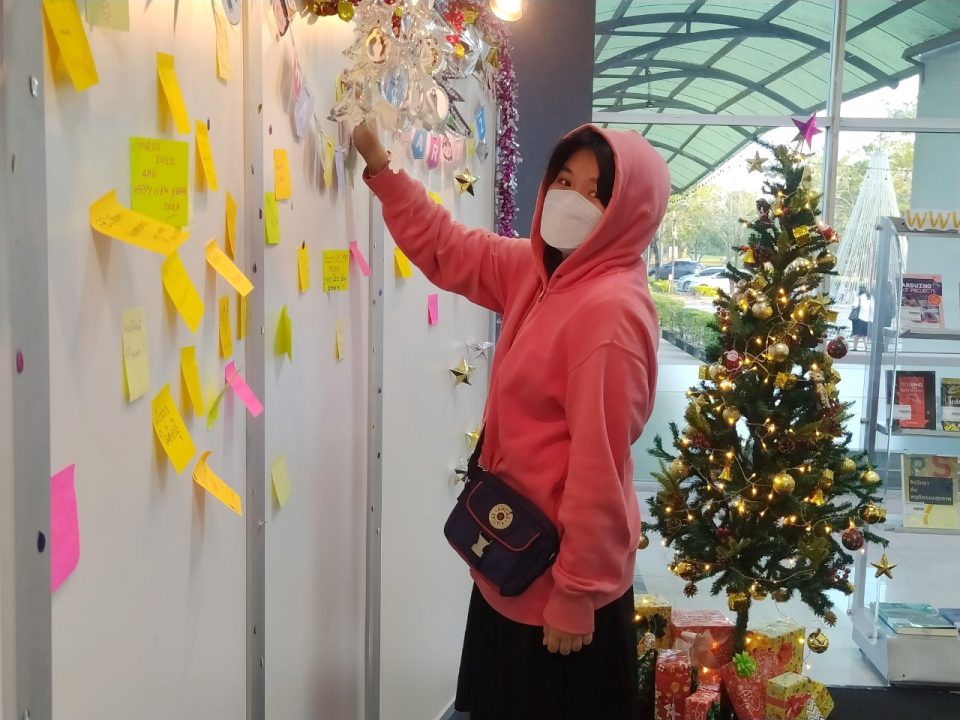 ขอเชิญร่วมกิจกรรม Post It Challenge เขียนคำอวยพร ส่งความสุข ความรู้สึก ...