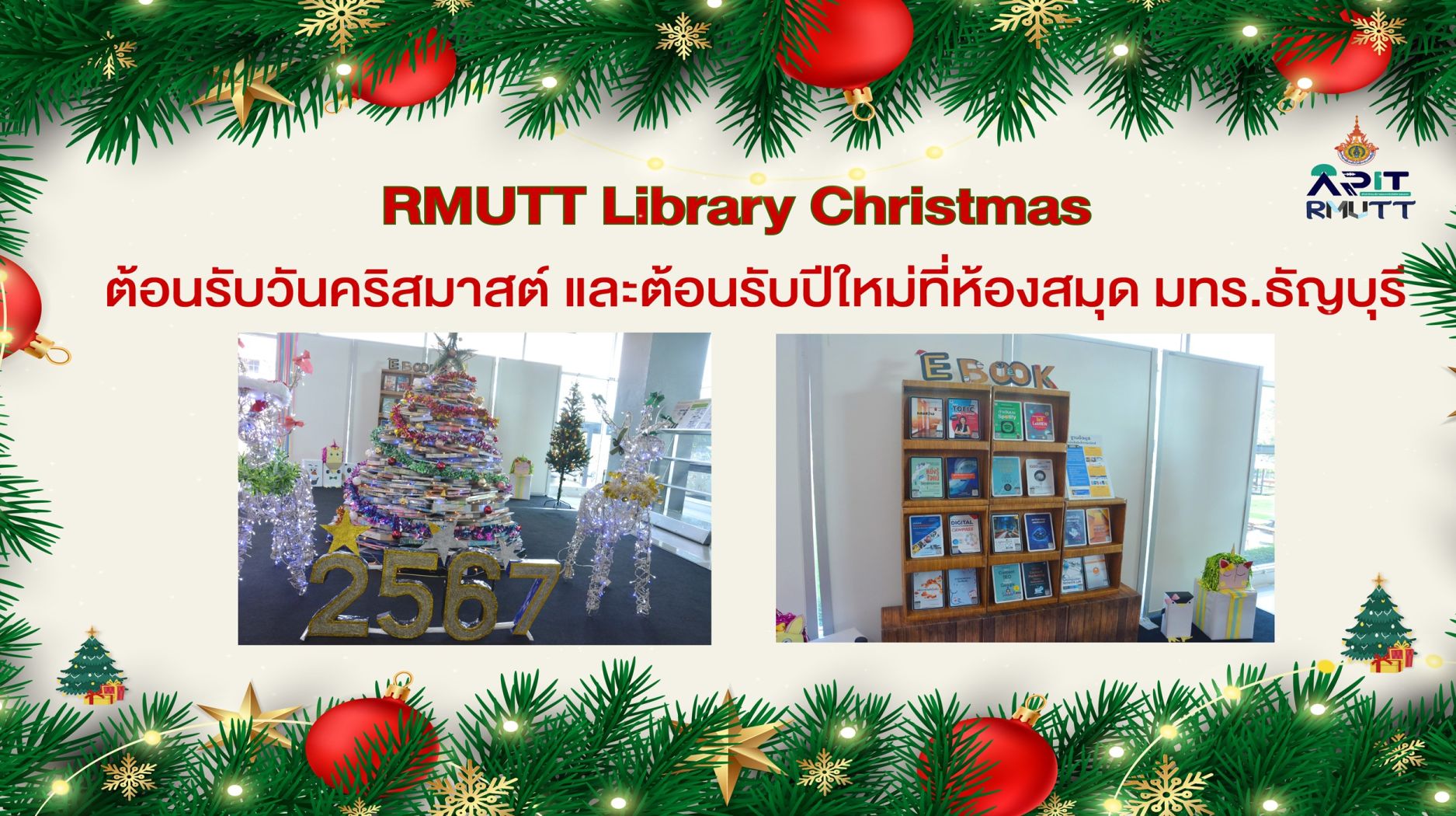 นิทรรศการหนังสือคริสต์มาส RMUTT Library Christmas