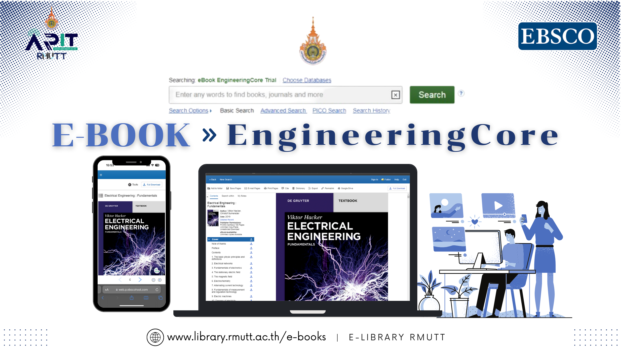 eBook EngineeringCore ฐานข้อมูลหนังสืออิเล็กทรอนิกส์ทางด้านสาขาวิศวกรรม