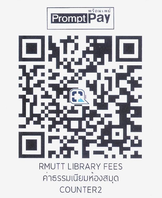 บริการยืม-คืน ทรัพยากรสารนิเทศ – RMUTT LIBRARY : ห้องสมุด สำนักวิทยบริการและเทคโนโลยีสารสนเทศ มท ...